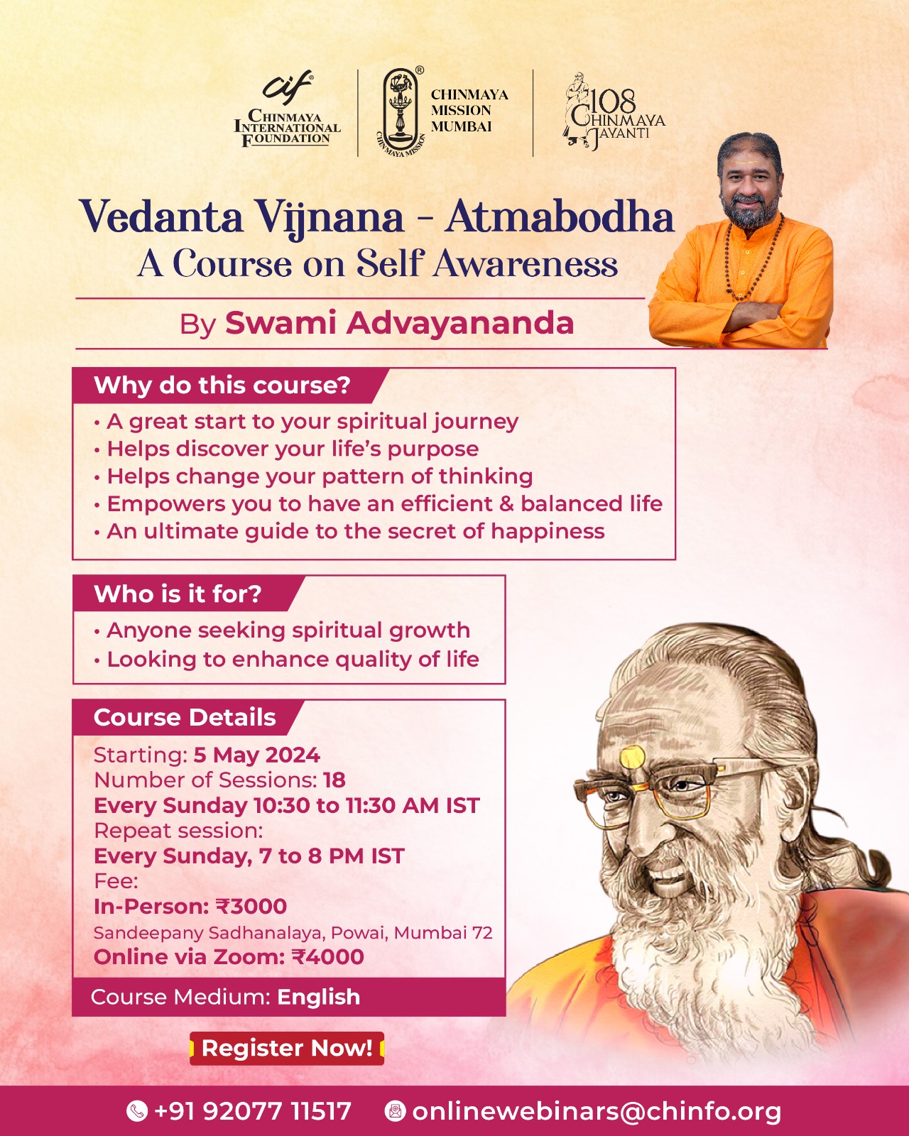 Atmabodha – Vedanta Vijnana Course - Chinmaya International Foundation