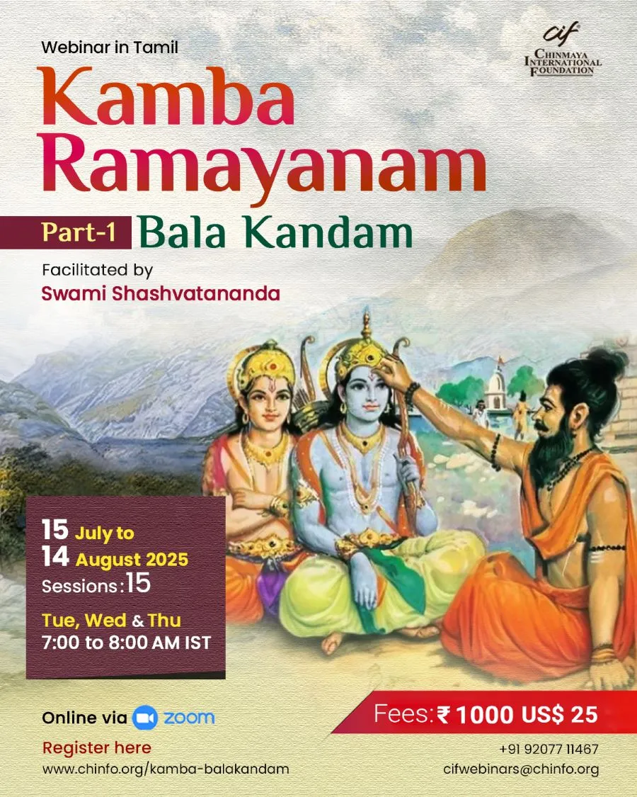 Kambaramayanam - Bala kandam - Chinmaya International Foundation