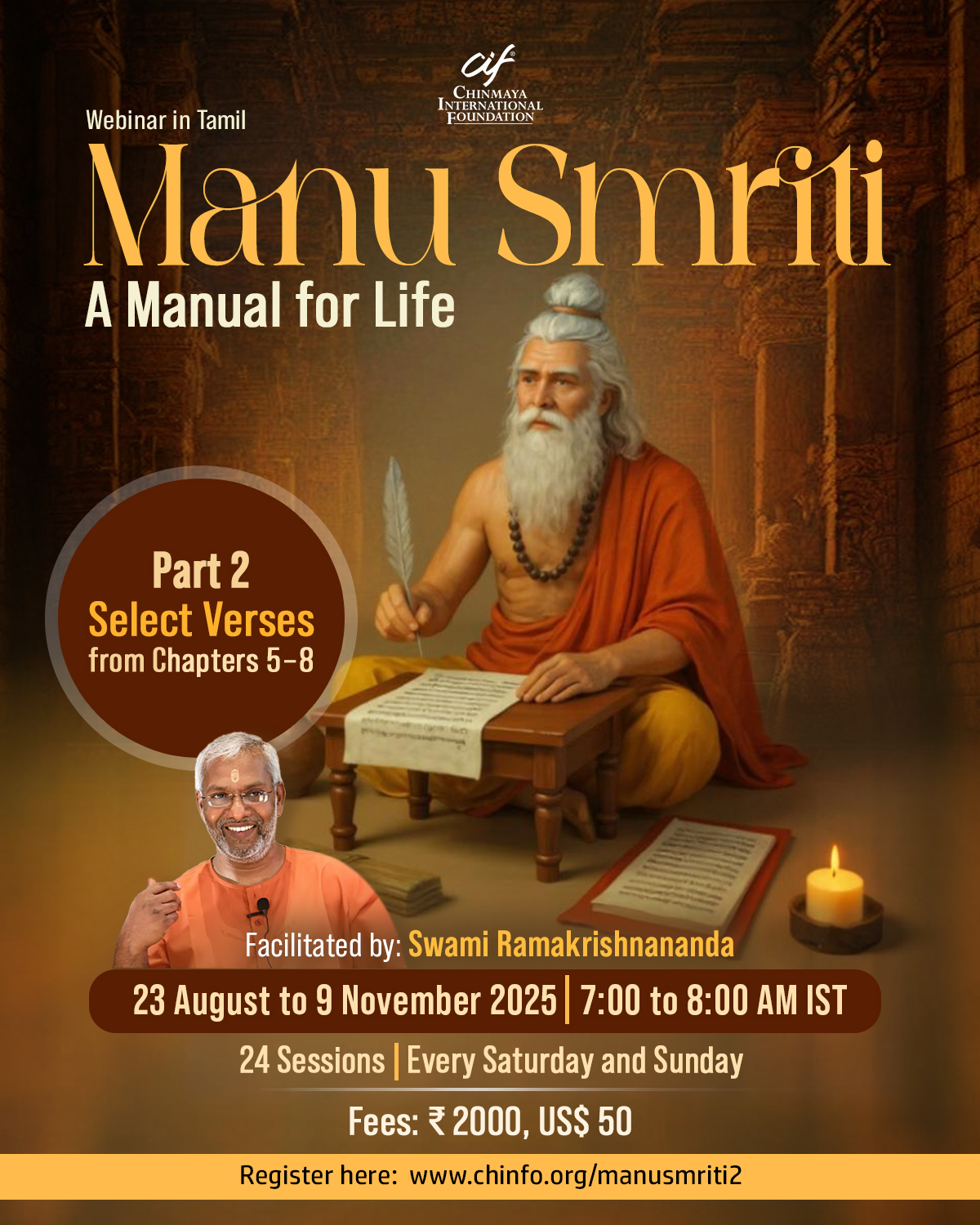 Manusmriti Part 2 Webinar - Chinmaya International Foundation