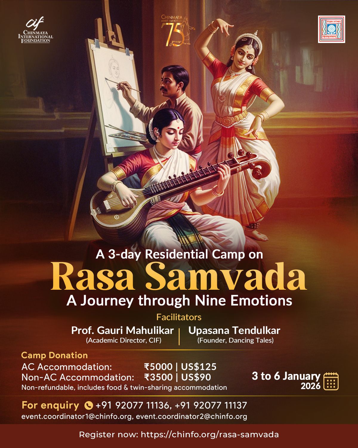 Rasa Samvada Camp - Chinmaya International Foundation