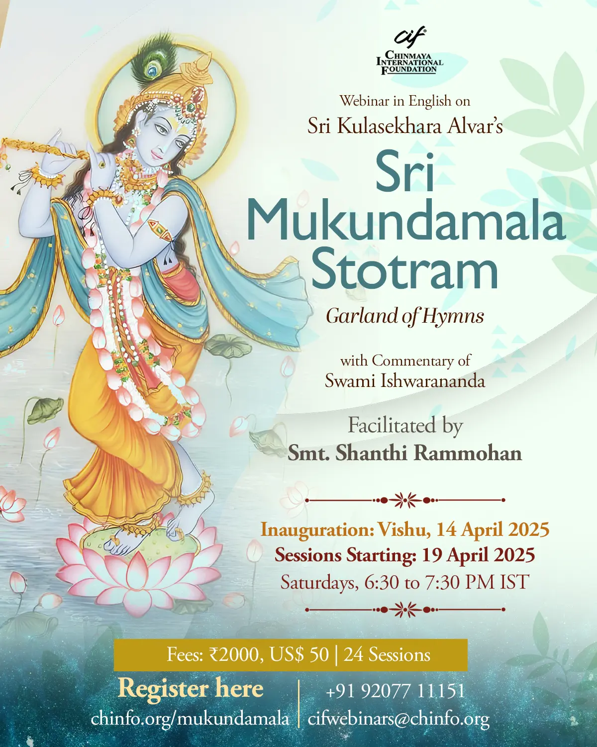 Mukunda Mala Stotram Webinar - Chinmaya International Foundation